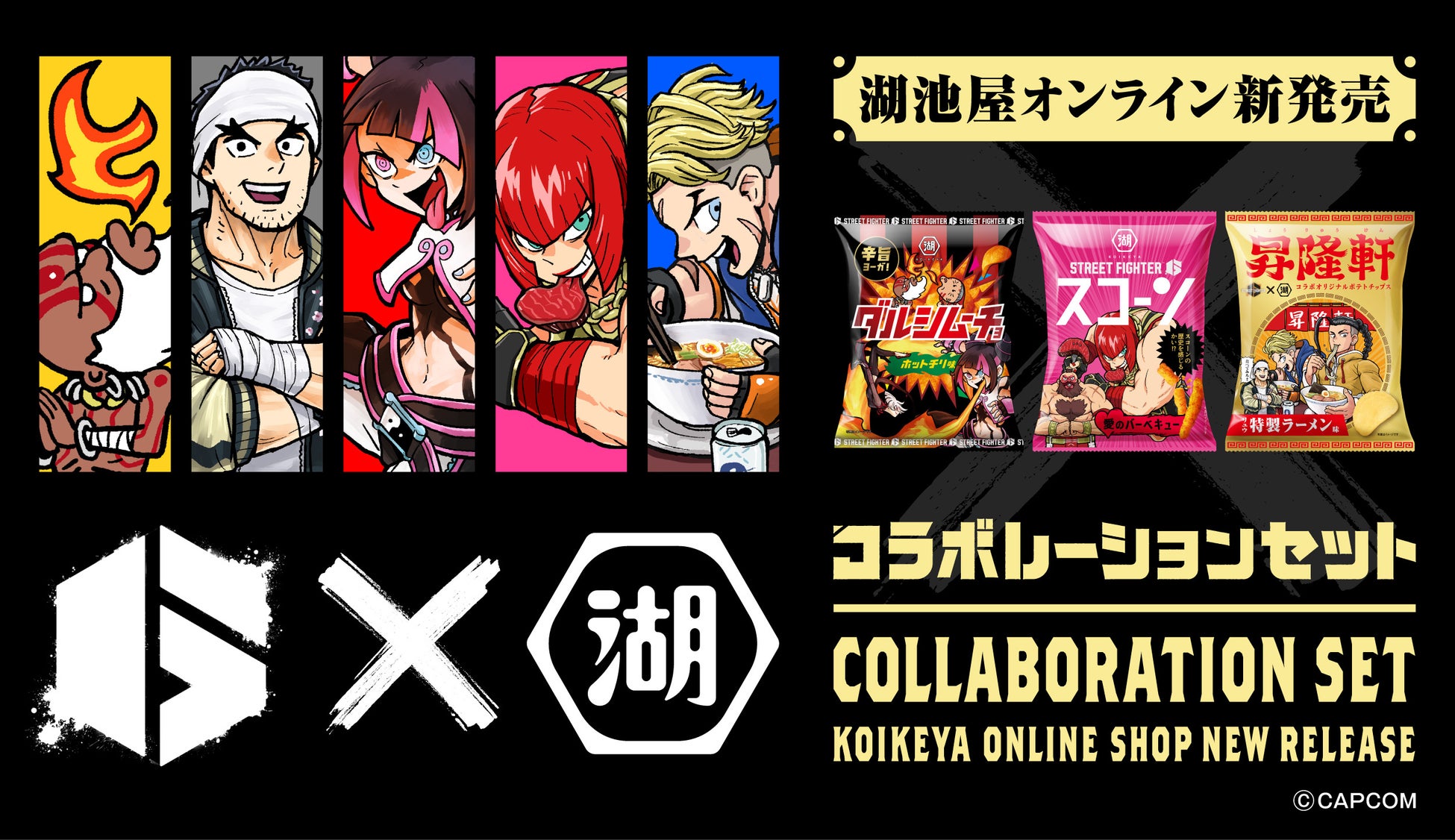機能性ティーブランド「Teaflex(ティーフレックス)」から【日本初・日本唯一*1】睡眠の質*2向上を助ける*3ルイボスティーとBMI高めの方*4の内臓脂肪の減少を助ける*5グリーンティーが ...
