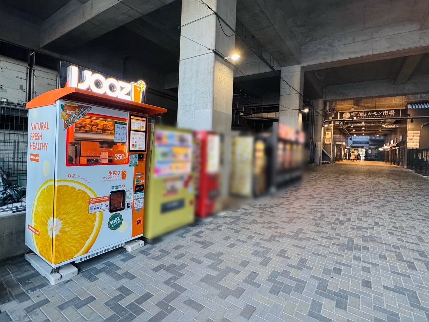 【熊本市】アミュプラザくまもとで350円生搾りオレンジジュース自販機「IJOOZ」が稼働開始 | グルメプレス