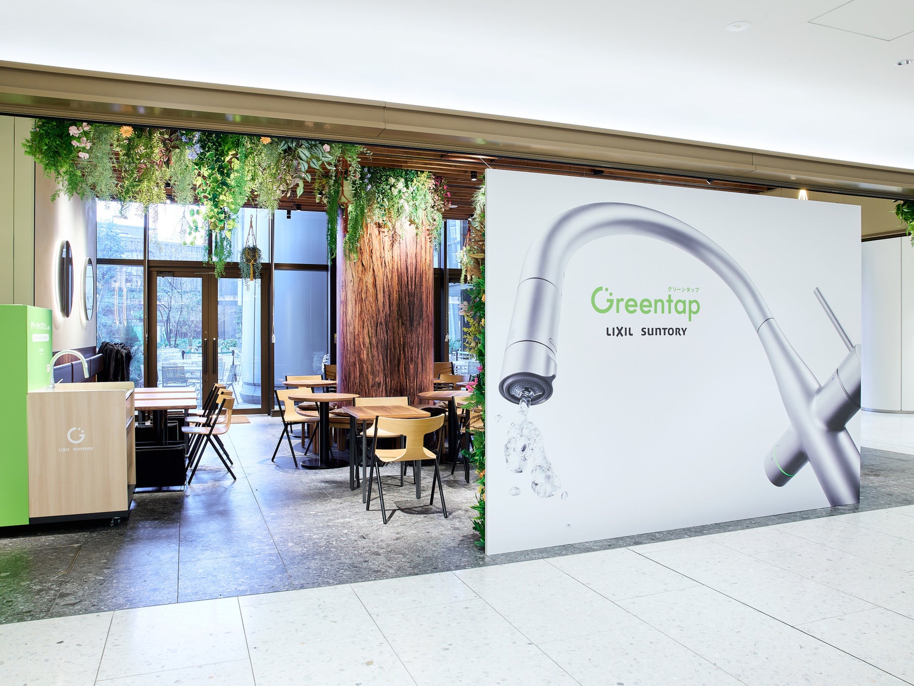 「グリーンタップカフェ by LIXIL 〜ミネラル in ウォーターで楽しむ春のカフェ〜」ココロもカラダも潤う、水にこだわった特別メニューを公開！ | グルメプレス