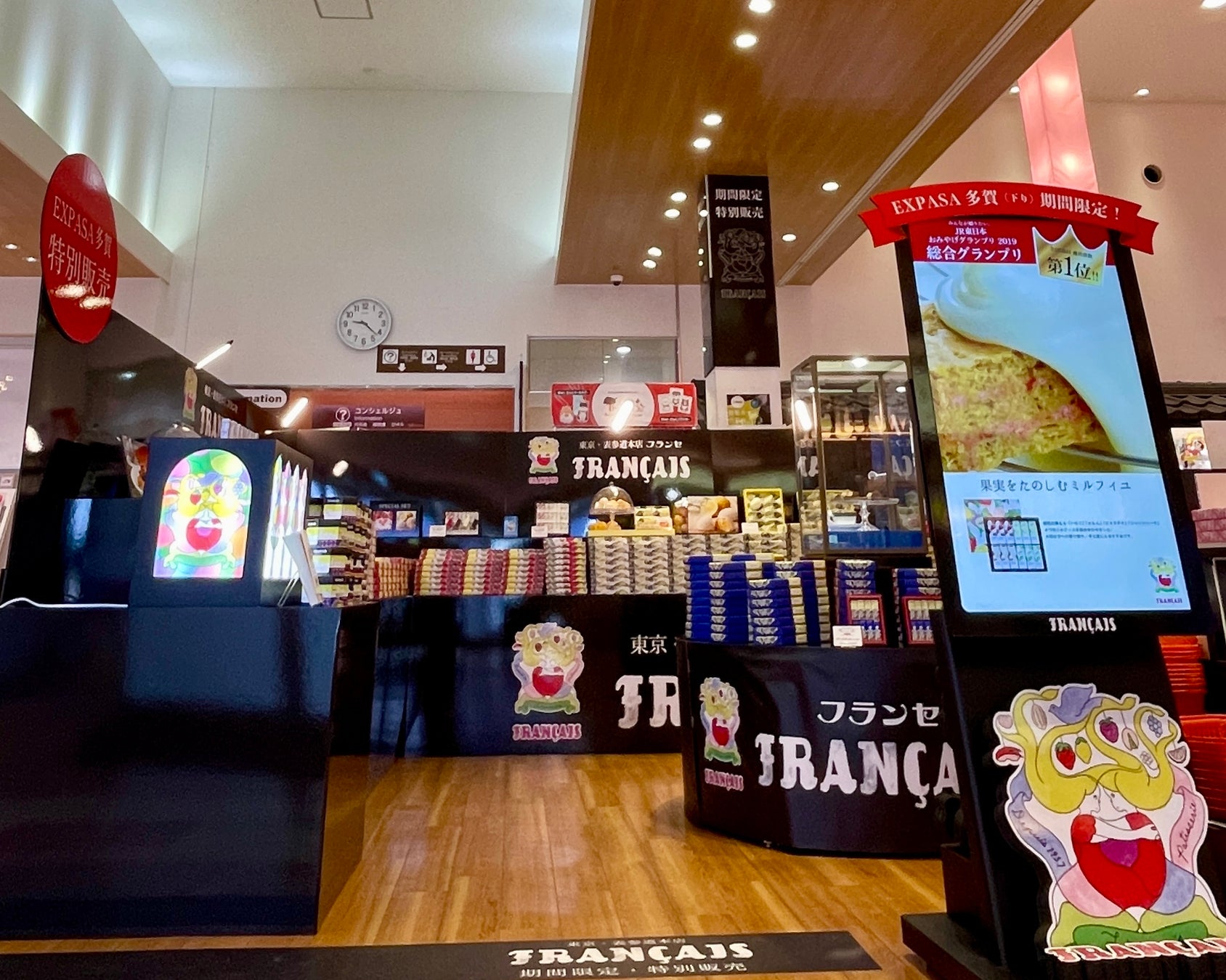 “果物”と“木の実”を楽しむ洋菓子ブランド「フランセ」E1 名神 EXPASA多賀（下り）に再び期間限定SHOPが出店！ | グルメプレス