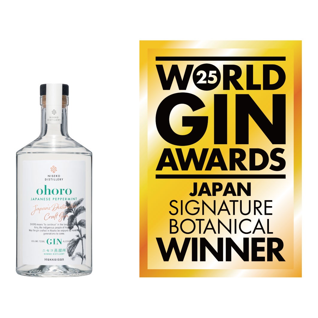 「ohoro GIN Limited Edition ニホンハッカ」が国際コンペティション「World Gin Awards 2025」で国別最高賞を受賞しました！ | グルメプレス