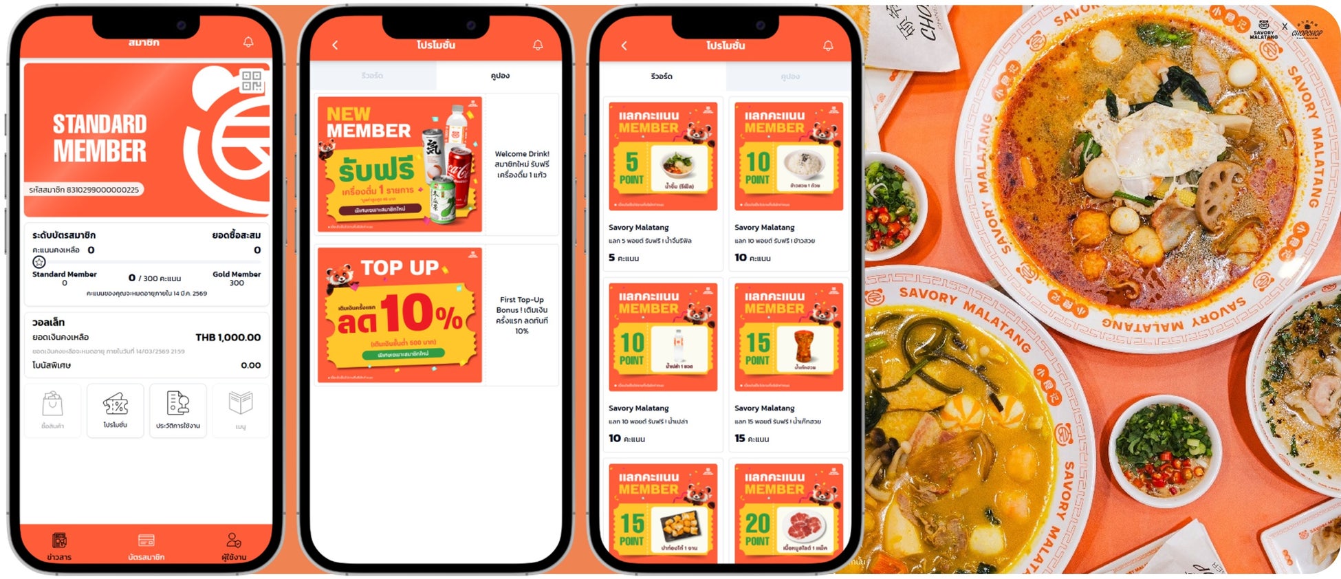 300店舗以上のOZmall掲載レストランがお得に「アップグレード確約キャンペーン」6/12(木)開始 | グルメプレス