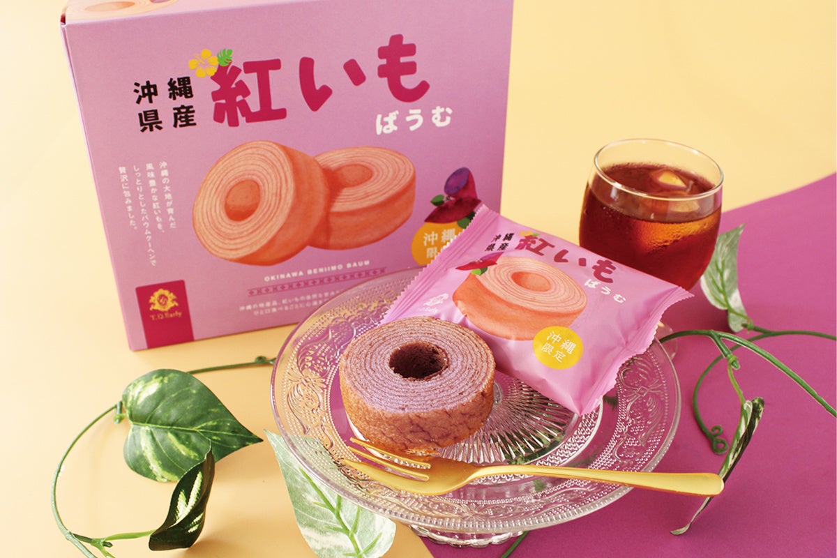 《沖縄限定販売》沖縄県産紅いもを贅沢に使った、優しい甘さの「T.D.Early紅いもばうむ」を発売 | グルメプレス