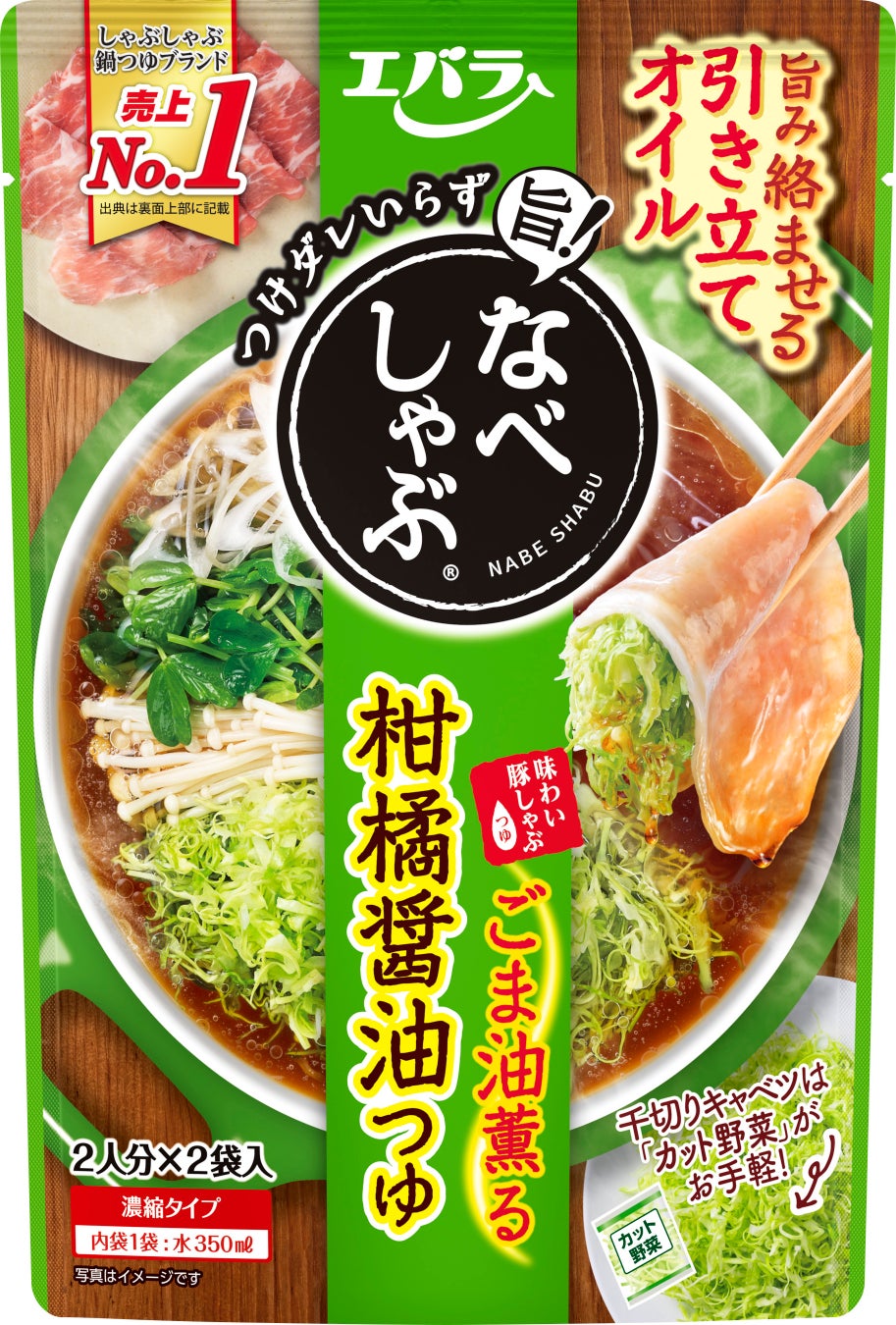 【大阪土産の伝統が詰まった老舗のコラボレーション商品】おこしのあみだ池大黒と塩昆布の神宗、お米と昆布の抜群の相性が楽しい「pon pon coco 神宗」 ご好評につき期間限定で復刻 ...