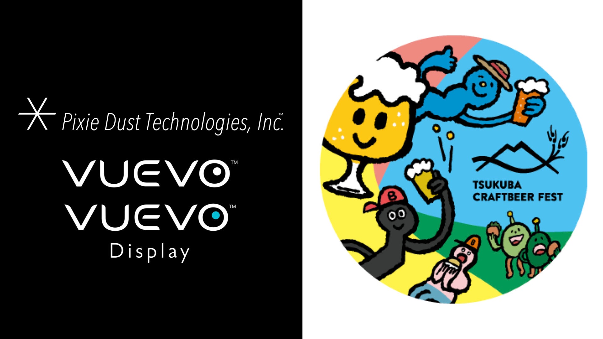 ビールとテックで“伝わる場”をつくる！ピクシーダストテクノロジーズ、つくばクラフトビアフェスト2025にて、「VUEVO／VUEVO Display」を活用した会話体験を提供 | グルメプレス
