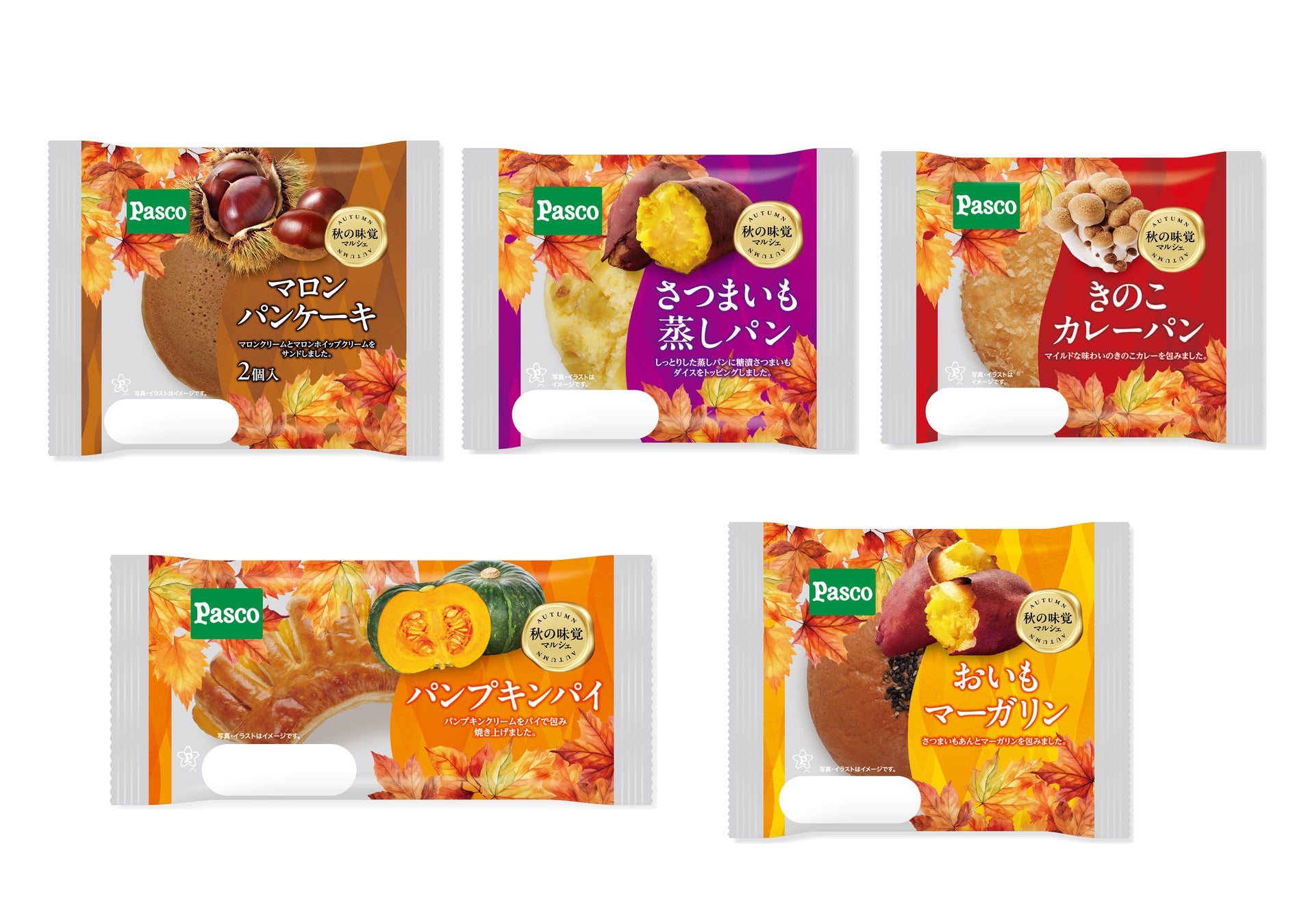 「DyDo CAFÉ Lab.」誕生。まるでカフェで飲むような味わい！“世界一のバリスタ監修”※シリーズ6品を新発売 | グルメプレス