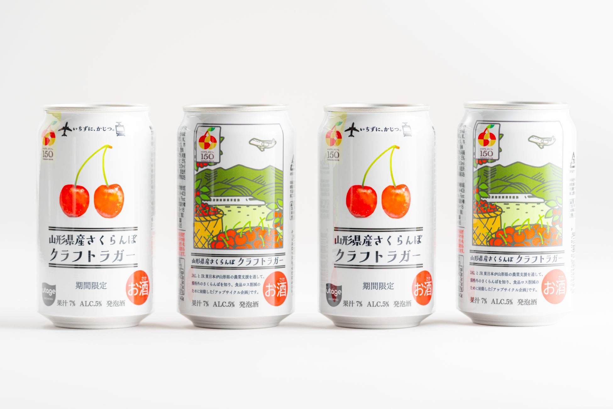 「DyDo CAFÉ Lab.」誕生。まるでカフェで飲むような味わい！“世界一のバリスタ監修”※シリーズ6品を新発売 | グルメプレス