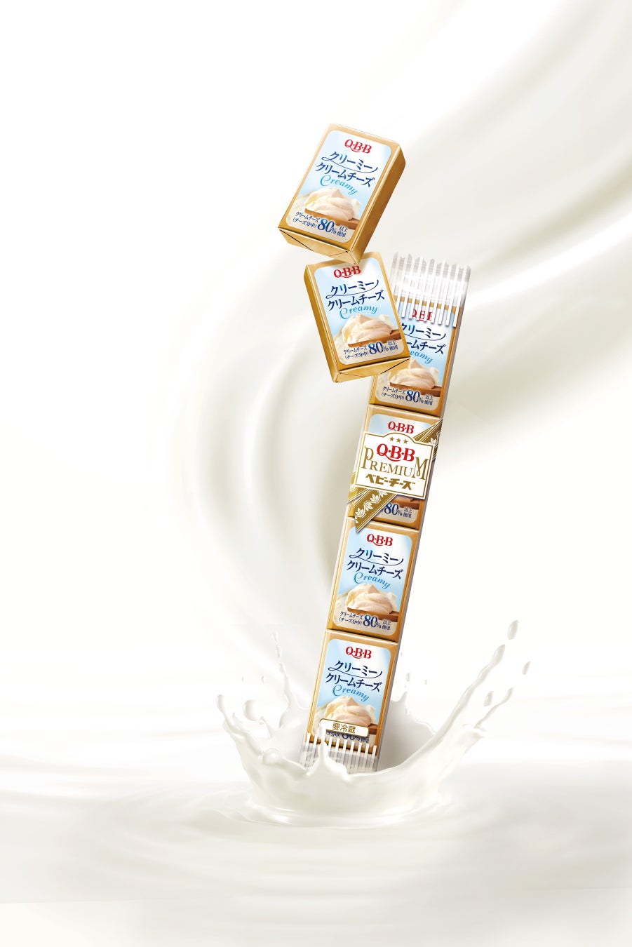 毎日の食卓に満足感のあるクリームチーズを ～ 新商品「QBBプレミアムベビーチーズ クリーミークリームチーズ」発売のお知らせ | グルメプレス