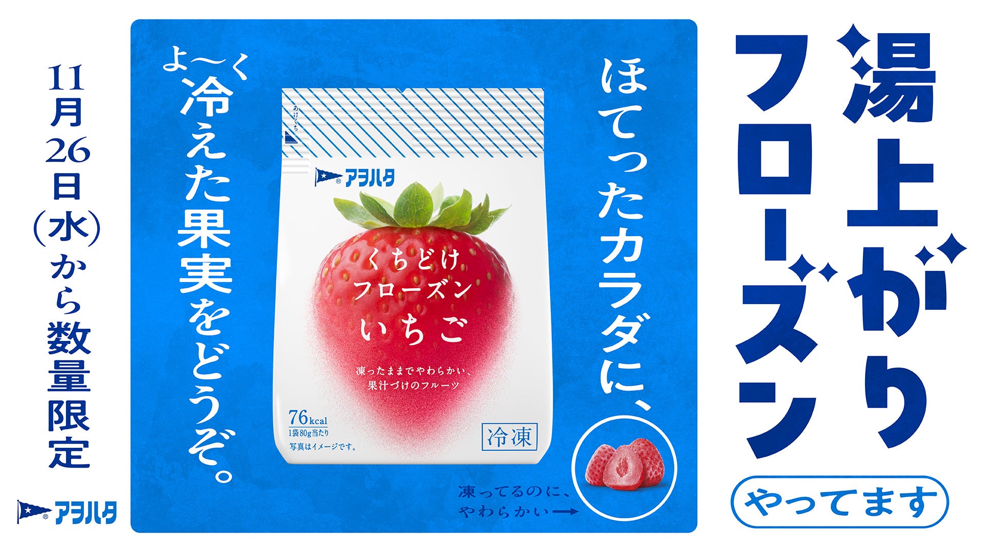 【LA PANADERIA DOTS】ヨーロッパから上陸のドーナツブランドが「MERRY DOTS CHRISTMAS」仕様に大変身！ | グルメプレス