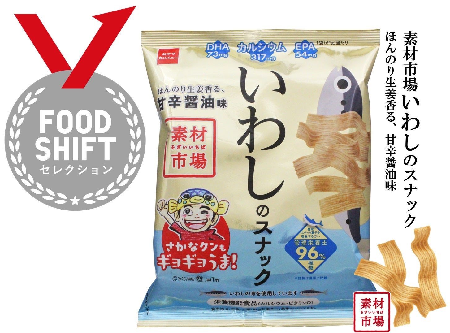 【LA PANADERIA DOTS】ヨーロッパから上陸のドーナツブランドが「MERRY DOTS CHRISTMAS」仕様に大変身！ | グルメプレス